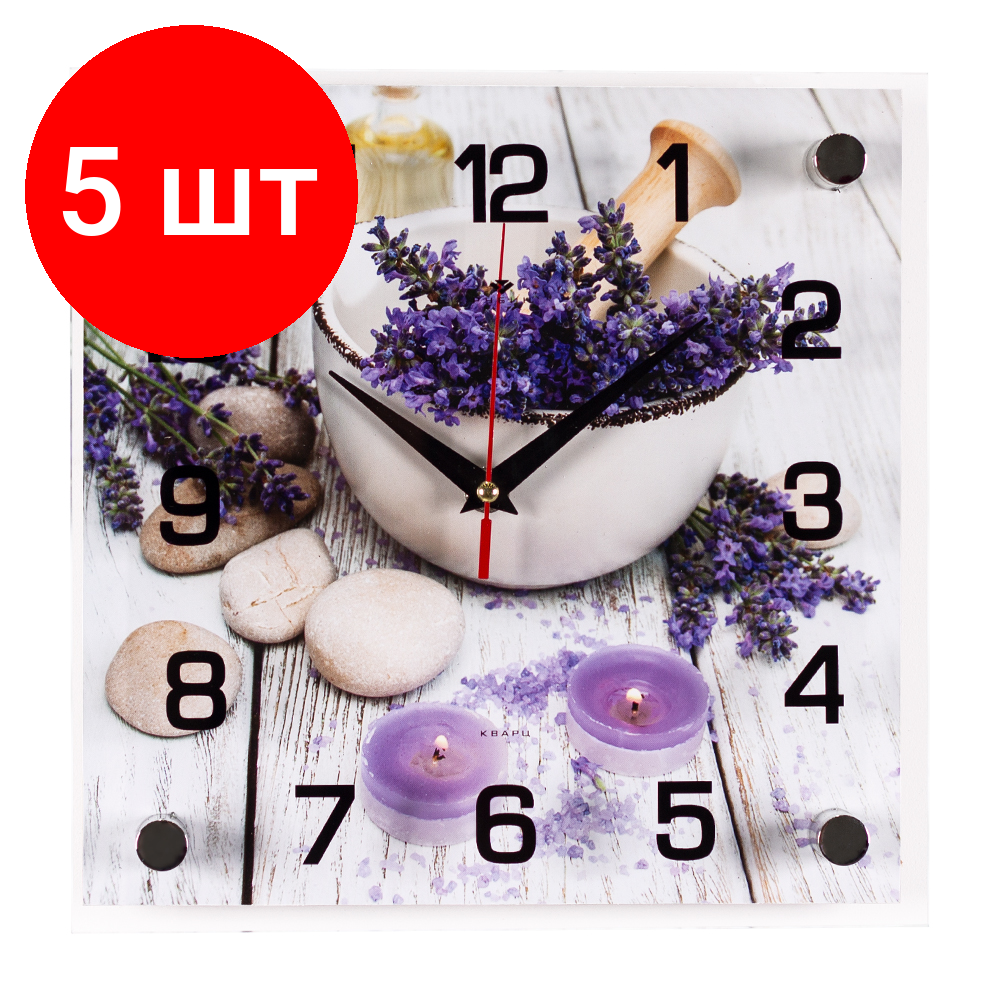 Комплект 5 шт, часы настенные 2525-059 (25х25) квадр цветы лаванды рубин