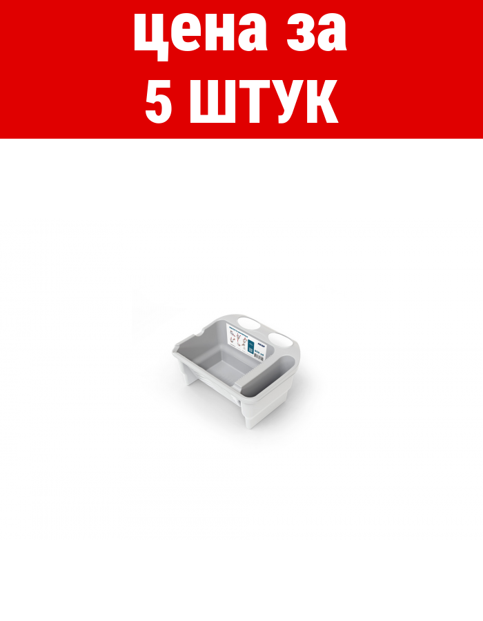 Комплект 5 шт, ковш для краски 300 МЛ акор