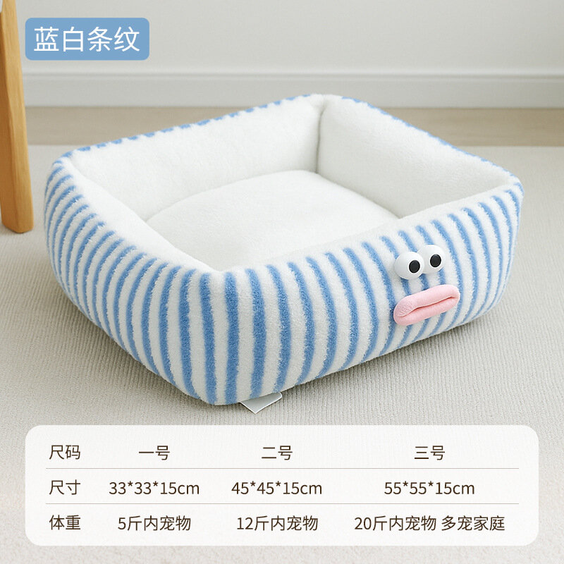 Уютная квадратная кровать для домашних животных с яркими полосками - теплая зимняя постель для питомцев до 20 фунтов