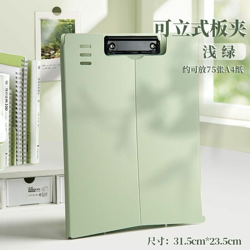 Папка для файлов, подставка для папок, стойка для папок, доска для письма, папка для письма, офисные принадлежности, хранение документов формата A4