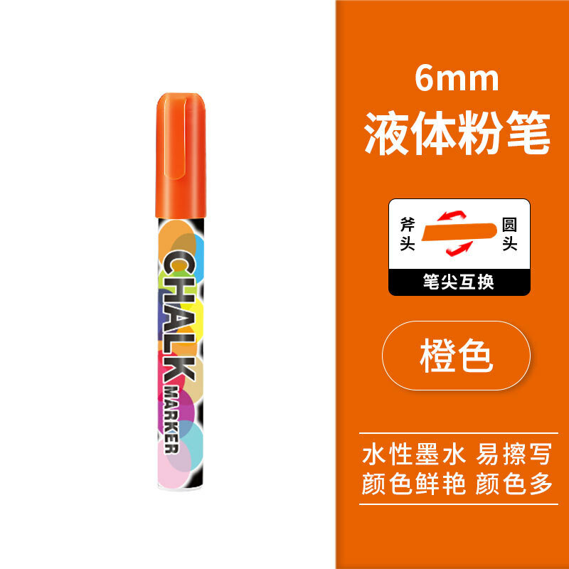 Жидкий мел SOMEQI, водорастворимый, без пыли, для рисования, граффити, стираемый маркер, акриловая доска, флуоресцентная ручка