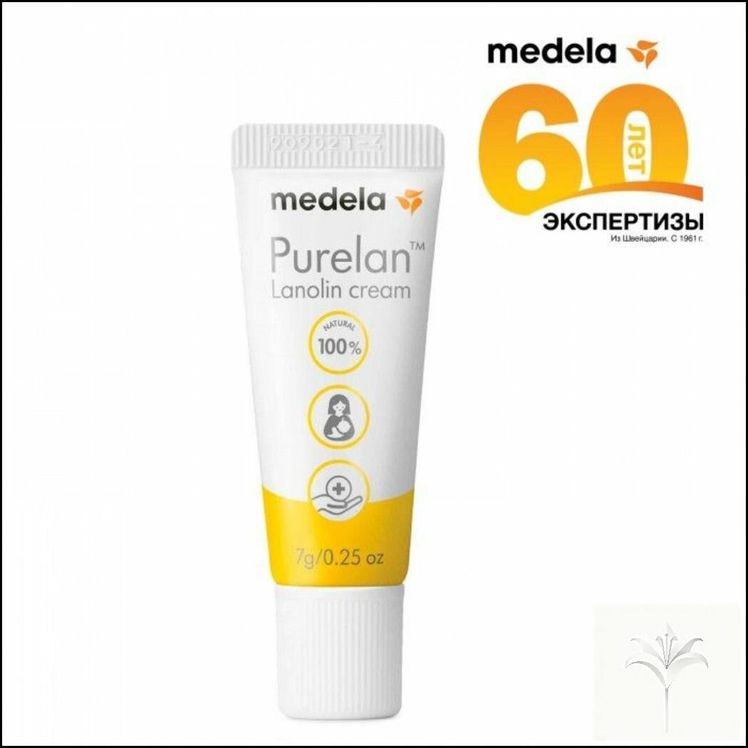 Крем для ухода за кожей