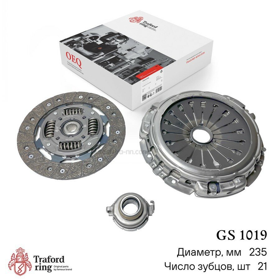 TRAFORD RING GS1019 Сцепление в сборе