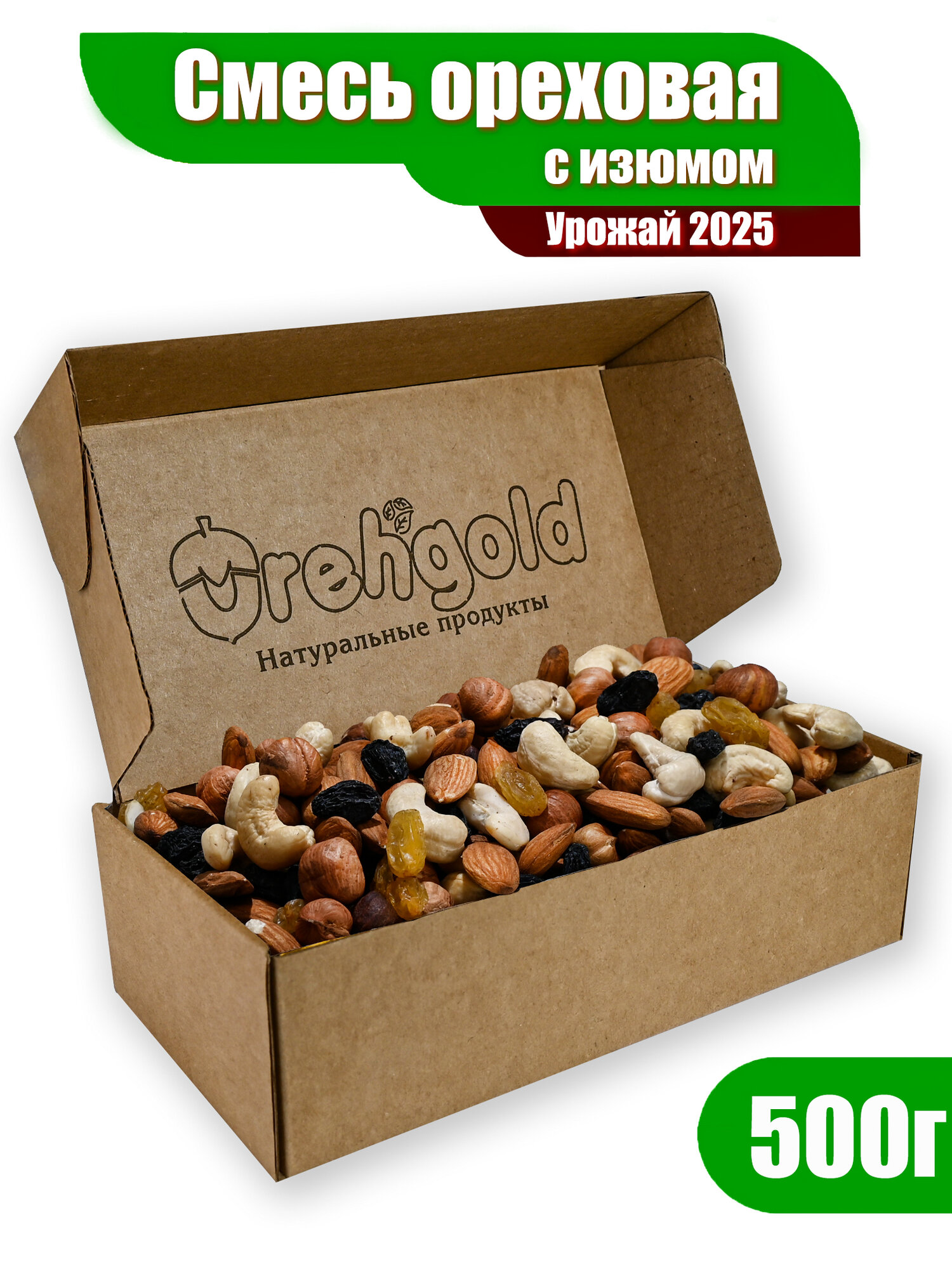 Смесь ореховая №2 Миндаль/Кешью/Фундук/Изюм голд/Изюм Терма OrehGold, 500г
