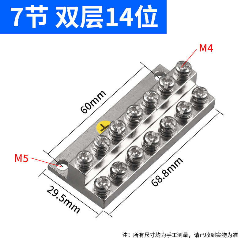 Заземляющая планка JDG, двухслойный заземляющий терминал, 4-20 позиций, медная планка для проводов, тип A, 6+6, нулевая заземляющая планка, медный блок