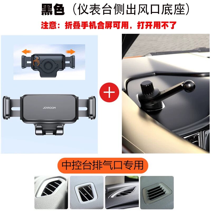 Черная автомобильная подставка для складных телефонов (Huawei X5, Mate X2, Samsung Fold5, Xiaomi Magic V2) - боковая