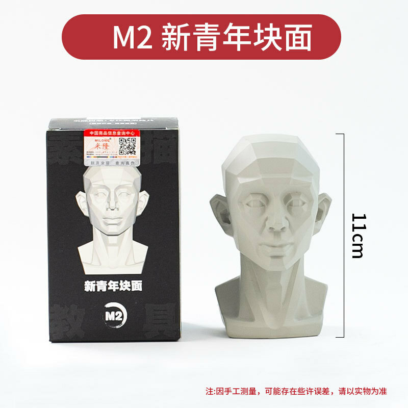 Модель головы Милонга, голова Тэо, гипсовая модель головы, учебное пособие, реалистичная голова, мини-версия, гипсовая модель для эскизов