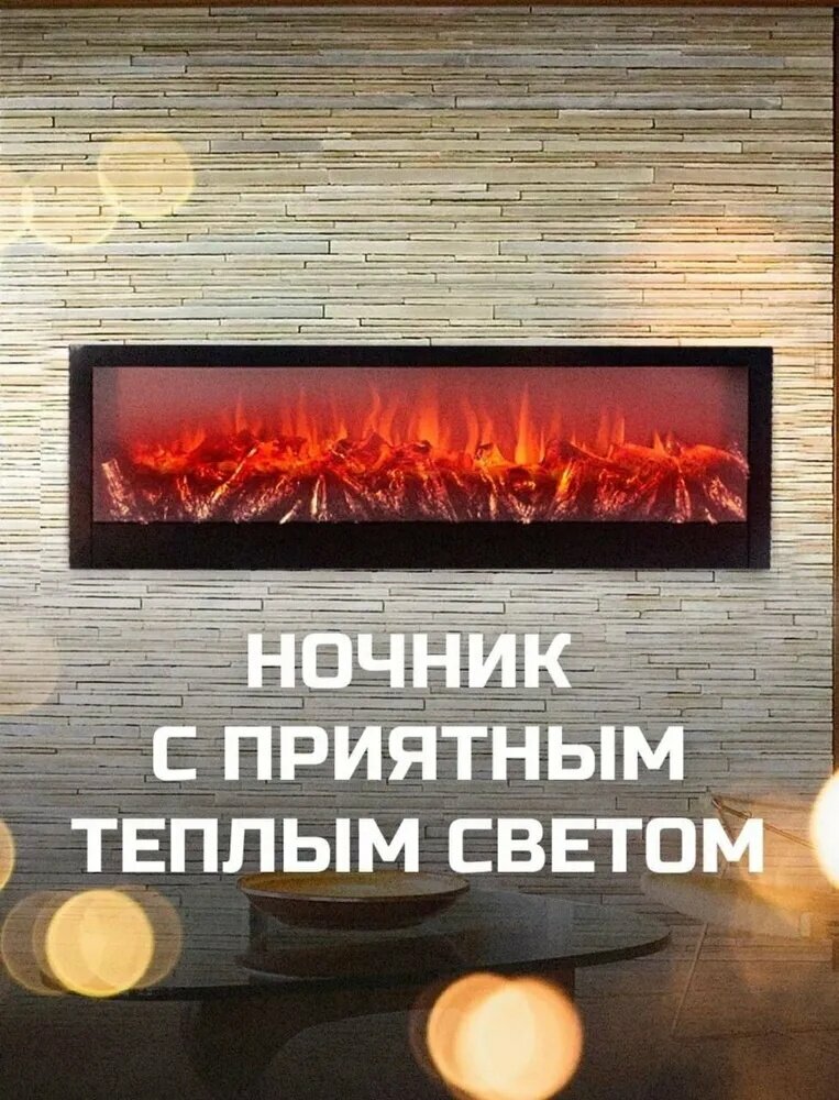Декоративный светодиодный электрокамин черный-Бытоваятехника