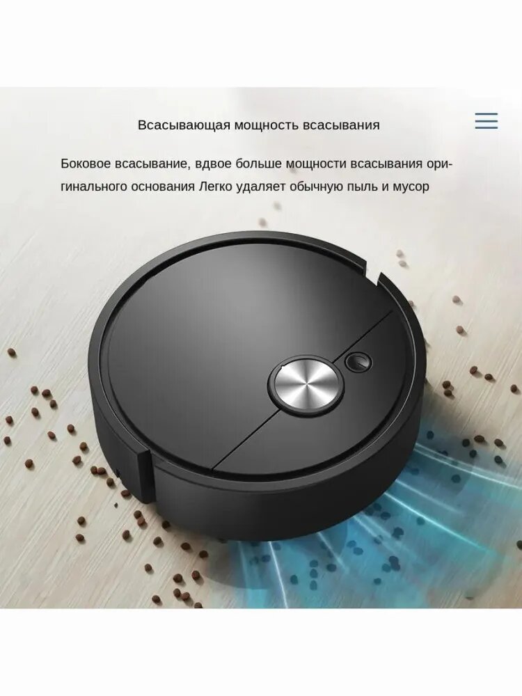 Робот-подметальщик — фото 1