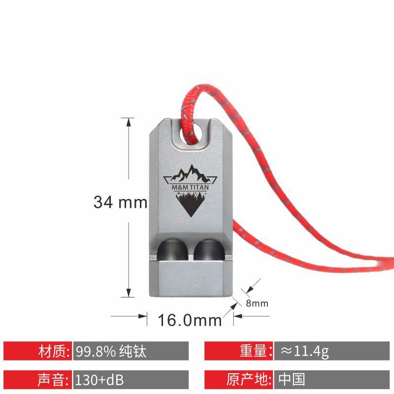 2026 Чистый титановый свисток, свисток для выживания, аварийный спасательный свисток, портативный мини-свисток, свисток без ядерного оружия, для кемпинга, спасения при землетрясении