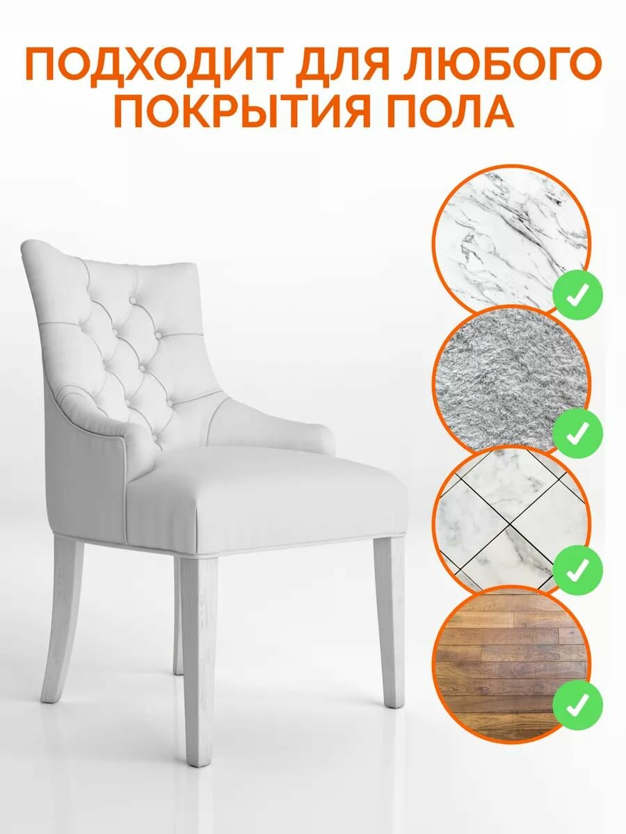 Силиконовый защитный чехол для ножек стула, 4шт черных колпачков для ножек мебели, защитные чехлы для пола