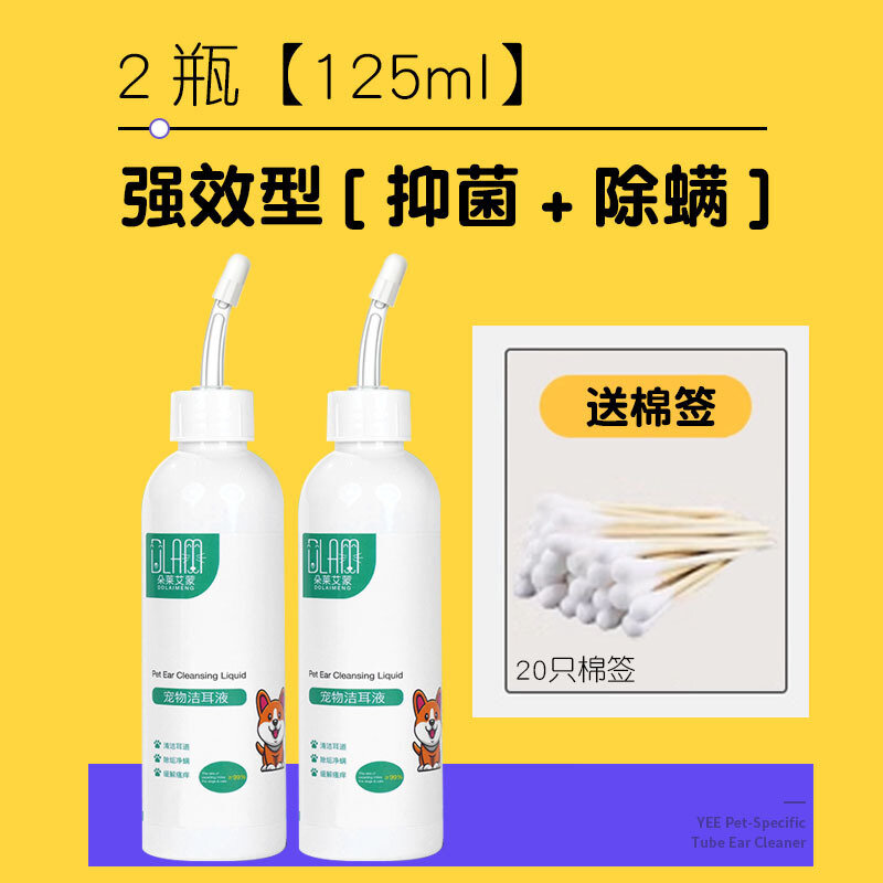 Ушные капли для кошек, репеллент от насекомых, раствор для чистки ушей, лечение ушных клещей для собак и кошек, не содержащий лекарственных средств раствор для мытья ушей