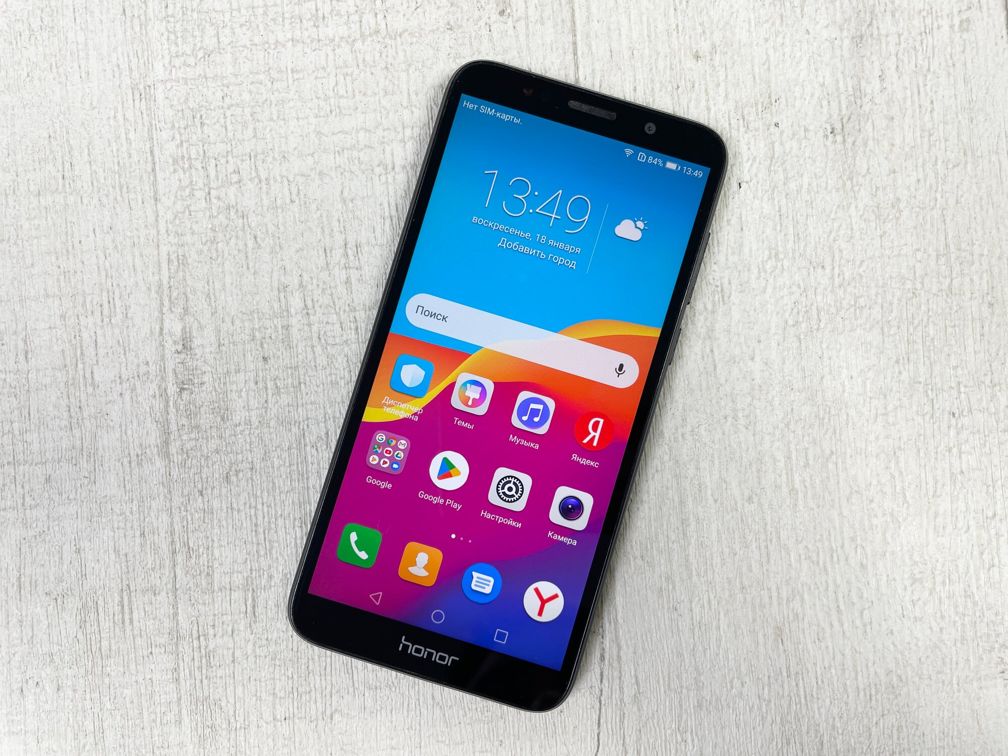 Смартфон HONOR 7A 2/16 ГБ Global, Dual nano SIM, черный