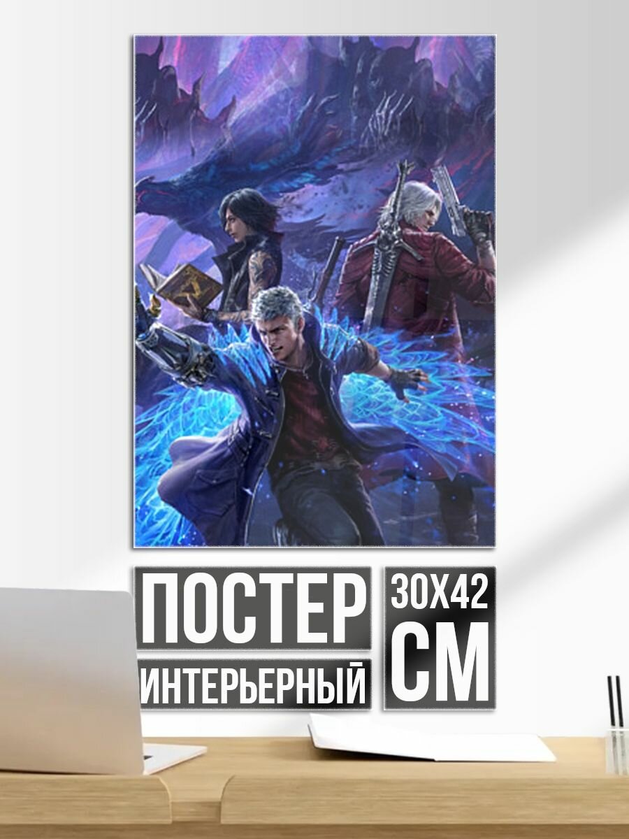 Постер на стену Devil May Cry девил Май край