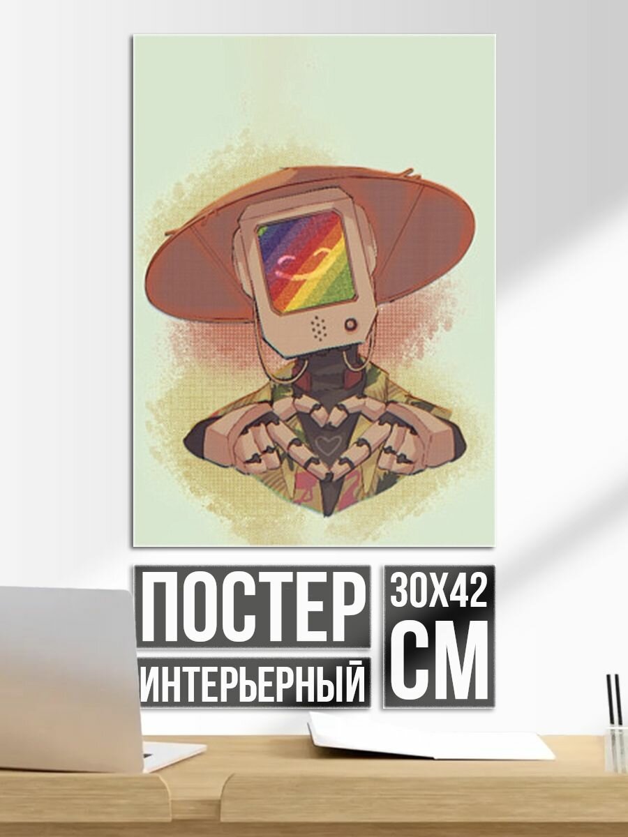 Постер на стену Хранитель на позитиве