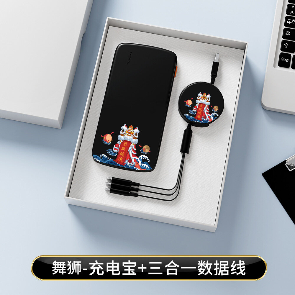 Набор подарков Power Bank, мобильное питание, сувенир компании, индивидуальная гравировка логотипа, практичный национальный тренд, бизнес-подарочная коробка