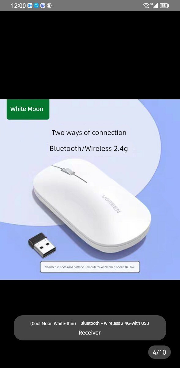 Ugreen Green Alliance MU001 Беспроводная Bluetooth Двухрежимная мышь Свет Звук Бизнес Портативный настольный планшет