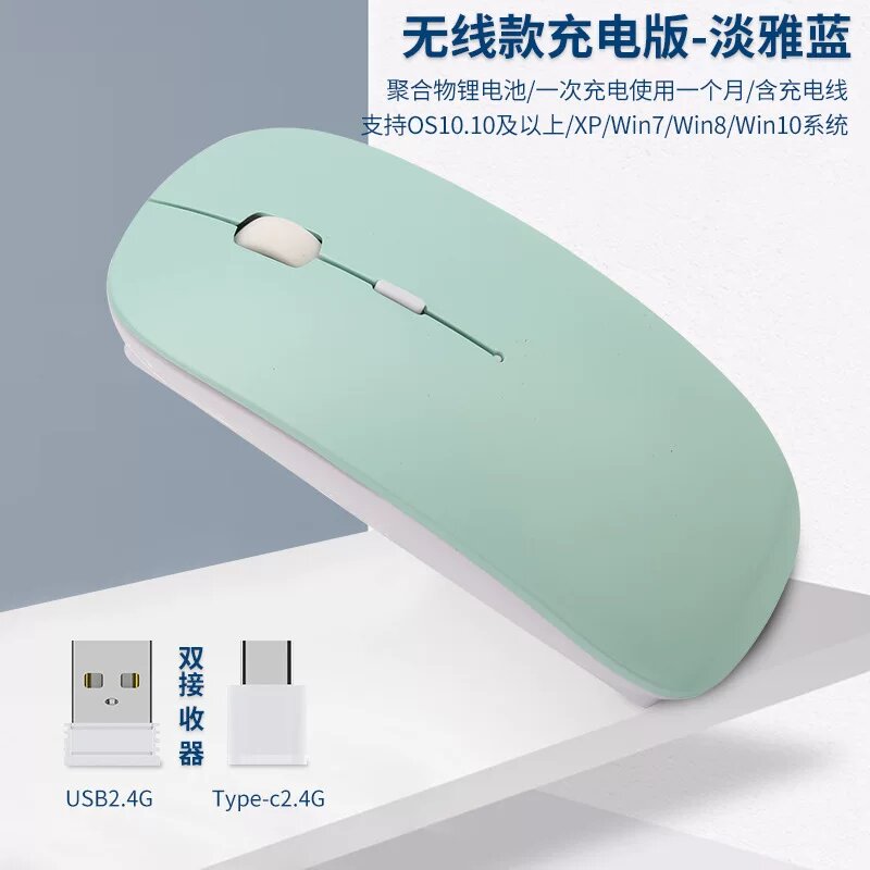 Беспроводная Bluetooth-мышь для ноутбуков Apple MacBook Air/Pro, перезаряжаемая и бесшумная Официальная стандартная