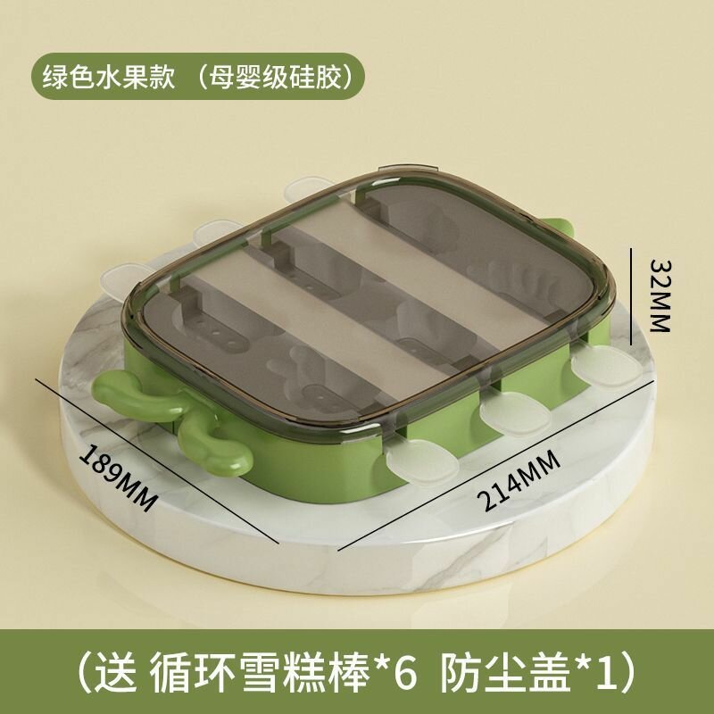 Форма для мороженого для детей, маленький размер, пищевой, домашний, утолщенный, для детского питания, сырные палочки, лоток для льда, эскимо, кубики льда, ледяные эскимо