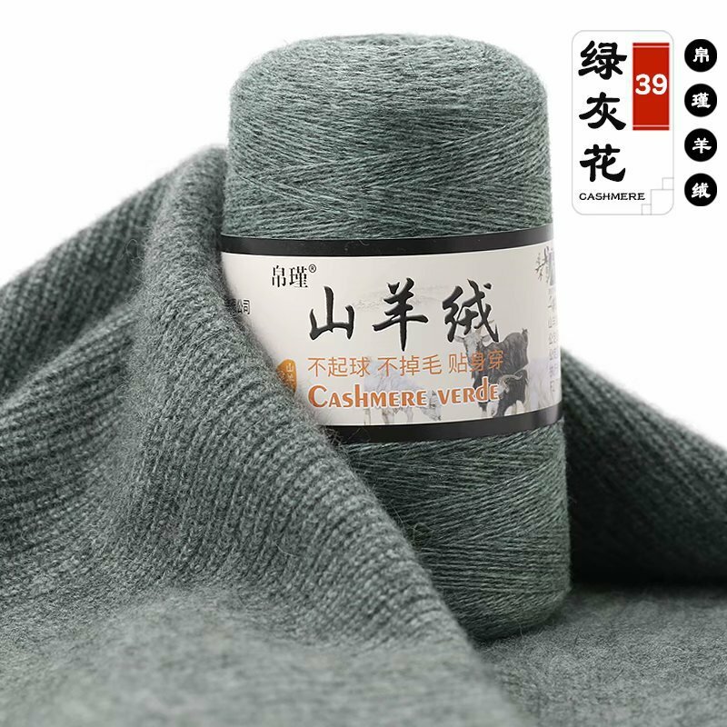 Шелковый брокат, машинная ткань, кашемировая пряжа, ручная вязка, двойная нить, тонкая пряжа, шерстяная пряжа, ручная работа, пряжа для шарфа, тонкая пряжа, машинная ткань