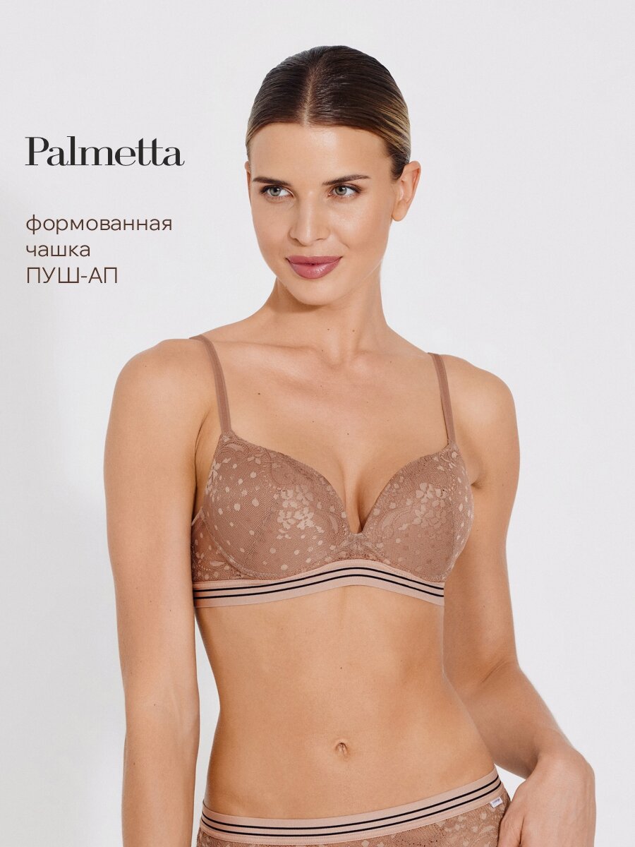 Бюстгальтер Caramel