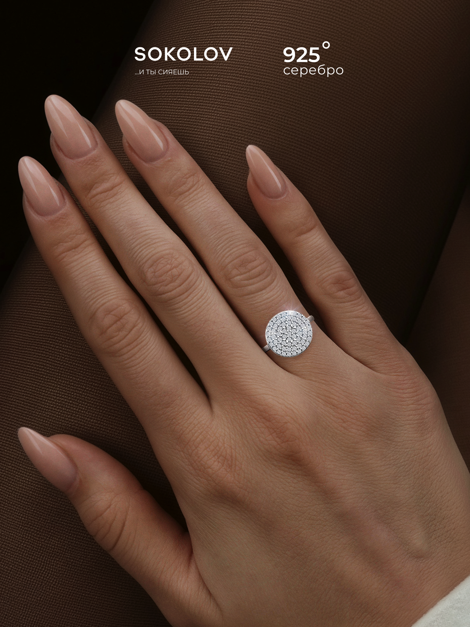 Кольцо, серебро, 925 проба, родирование, фианит