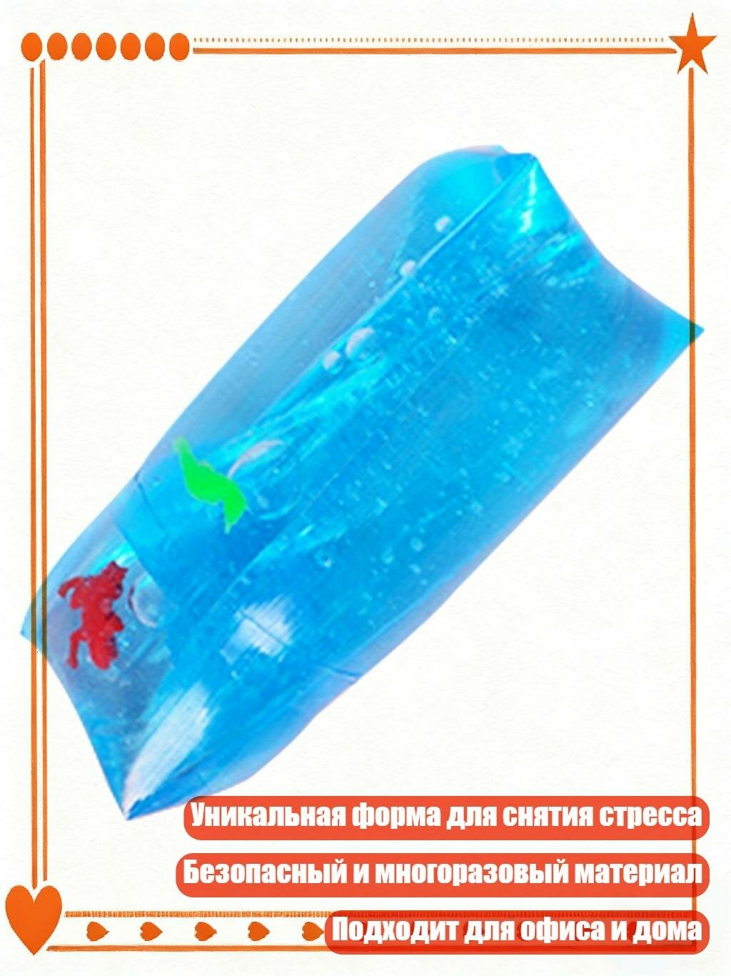 Игрушка-змейка Stretch Water Snake, Насекомое