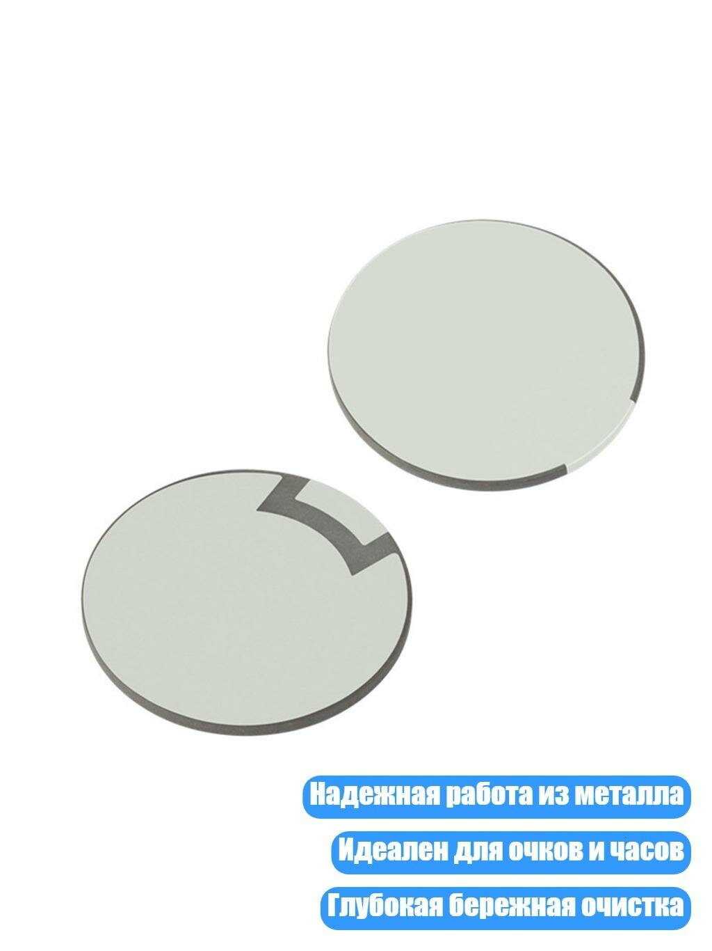 Ультразвуковой преобразователь 45 кГц