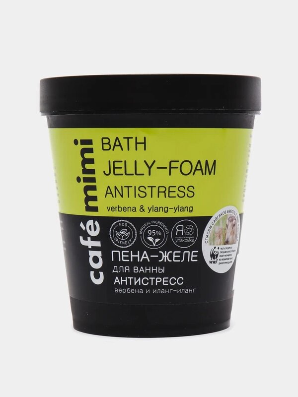 Пена-Желе для ванны Антистресс CafeMiMi 220 мл