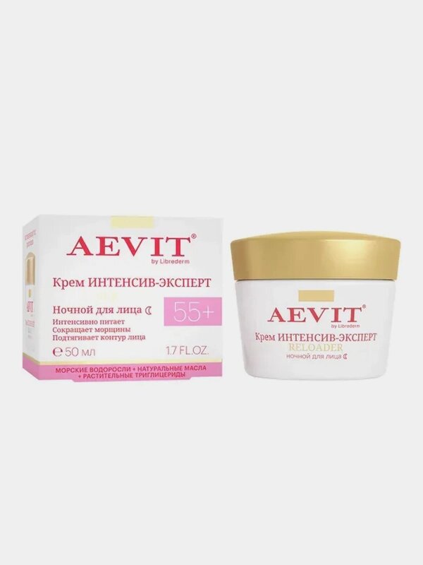 Крем для лица восстанавливающий AEVIT BY LIBREDERM RELOADER 55+, 50 мл