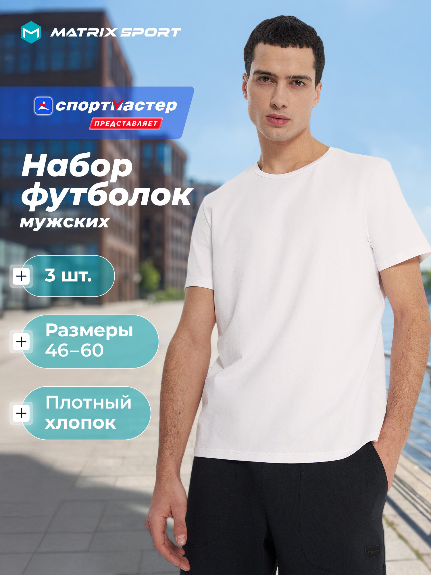 Футболка
