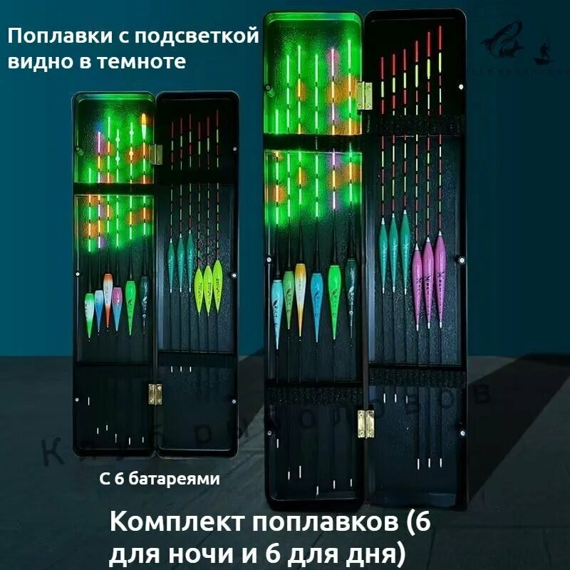 Поплавок, 3 г