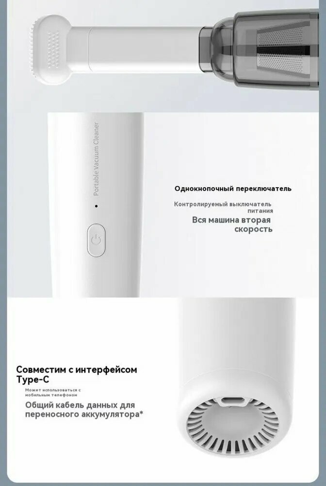 Пылесос для автомобиля беспроводной/проводной мощный автомобильный ручной мини пылесос/Vacuum Cleaner mini