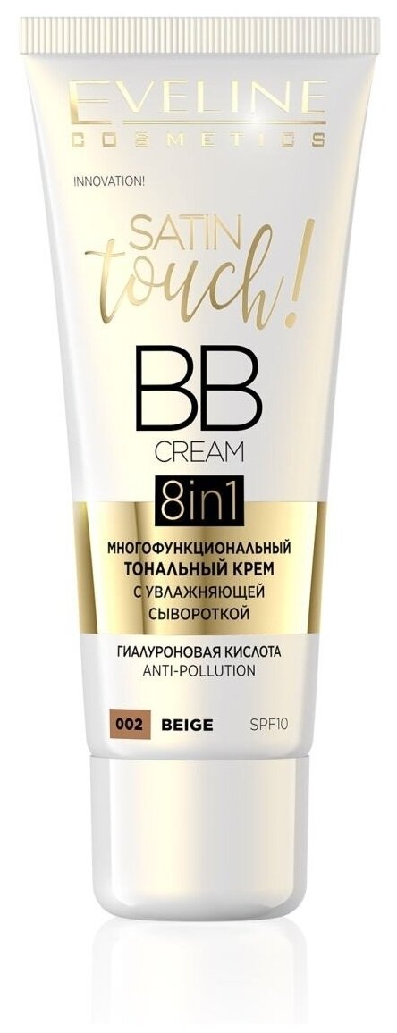 Эвелин / Eveline Satin Touch BB Cream - Тональный крем 8в1 тон 002 Beige 30 мл