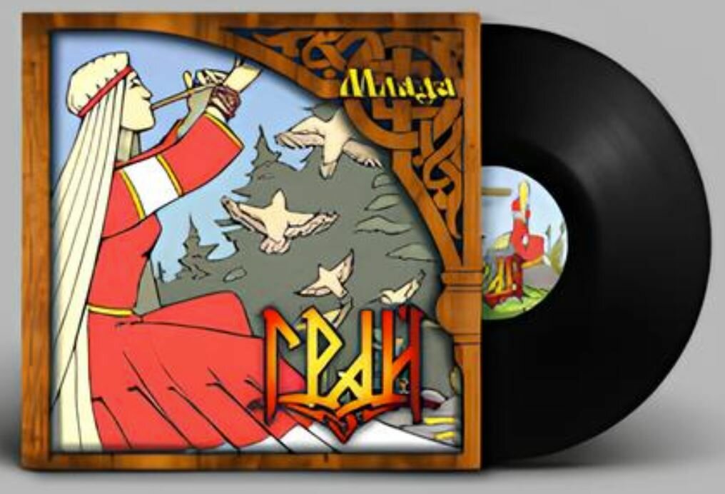 Виниловая пластинка Грай - Млада LP