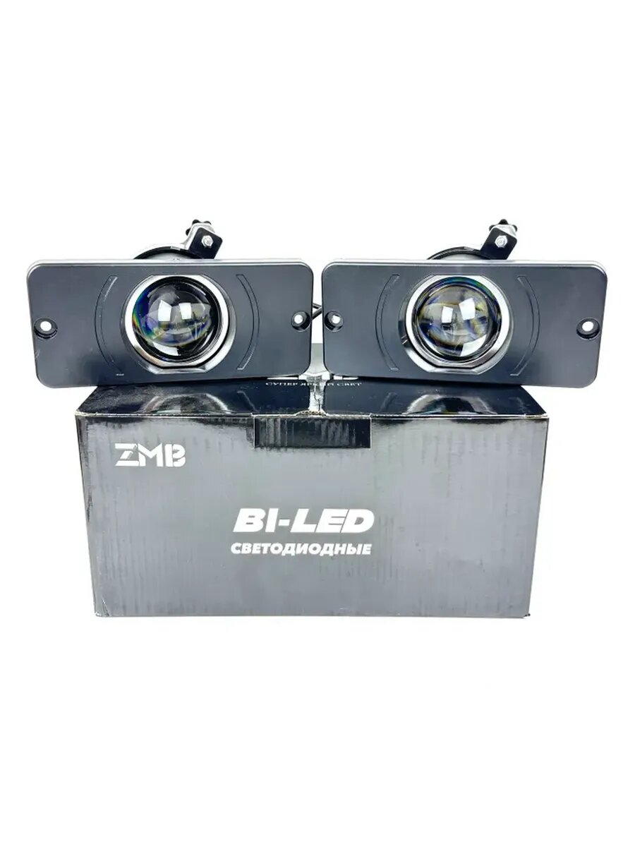 LED птф с линзой Камаз 24V Яркие