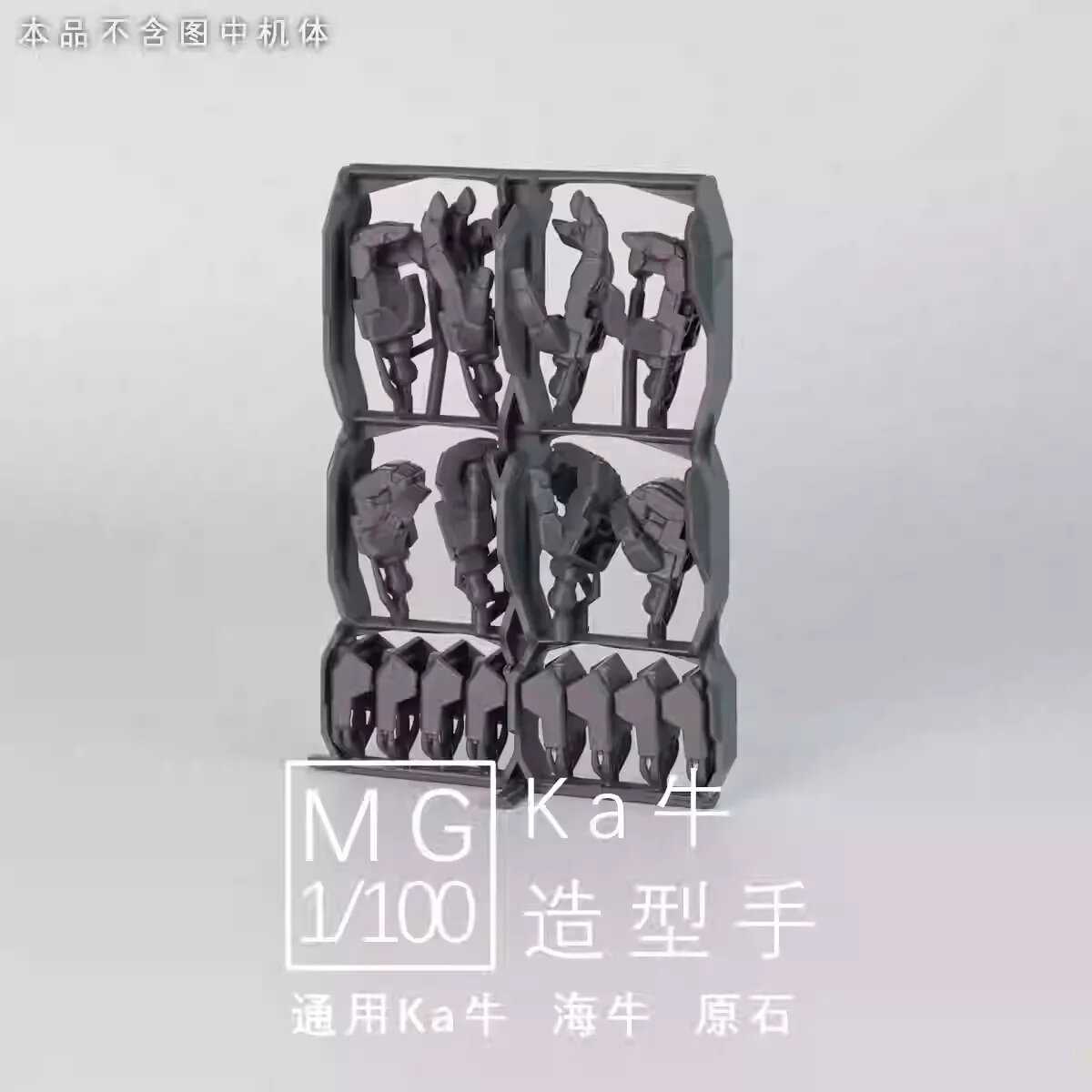 Детали для моделирования рук с 3D принтом для MG 1/100 RX-93 V Ver.Ka Hi-v, модель мобильного костюма, фигурки героев, здание, хобби, аксессуары «сделай сам»