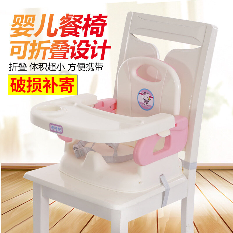 Детский высокий стул Многофункциональный детский высокий стул с подлокотником Портативный обеденный стул Складной высокий стул Детский маленький обеденный стол