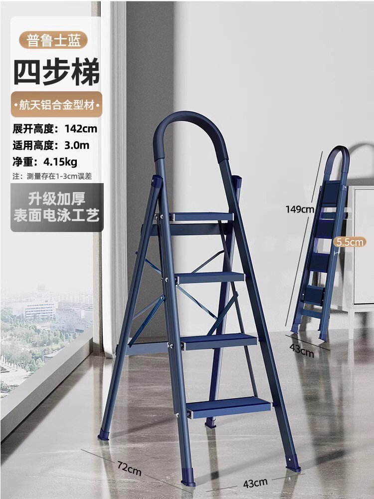 Горячая распродажаСиньцзян Бесплатная доставка Немецкая бытовая лестница Складная лестница Новая модель Маленькая легкая многофункциональная лестница Стремянка Уширённая и утолщённая алюминиевая сплав