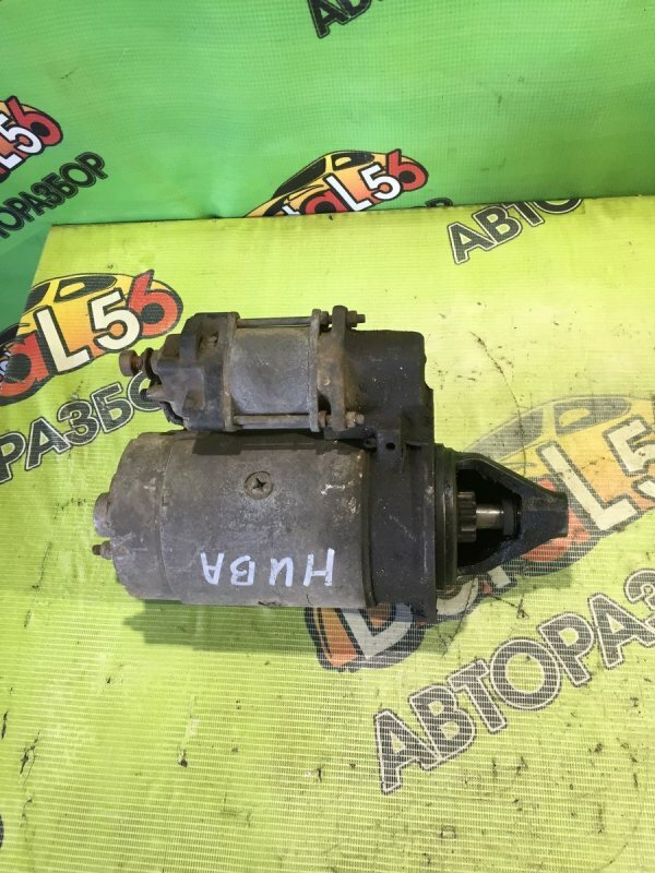 Стартер Лада 4X4 2121 Нива I (1977 2019) Б/У с пробегом