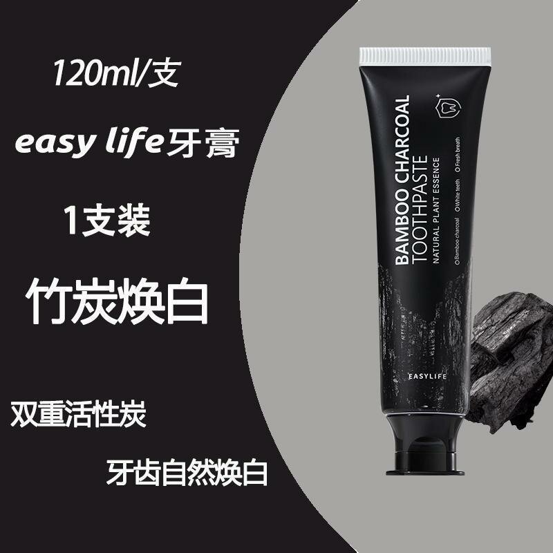 Зубная паста с кокосовым вкусом, свежее дыхание, кокосовое масло, необходимая для общежития, отбеливающая зубная паста с длительным ароматом