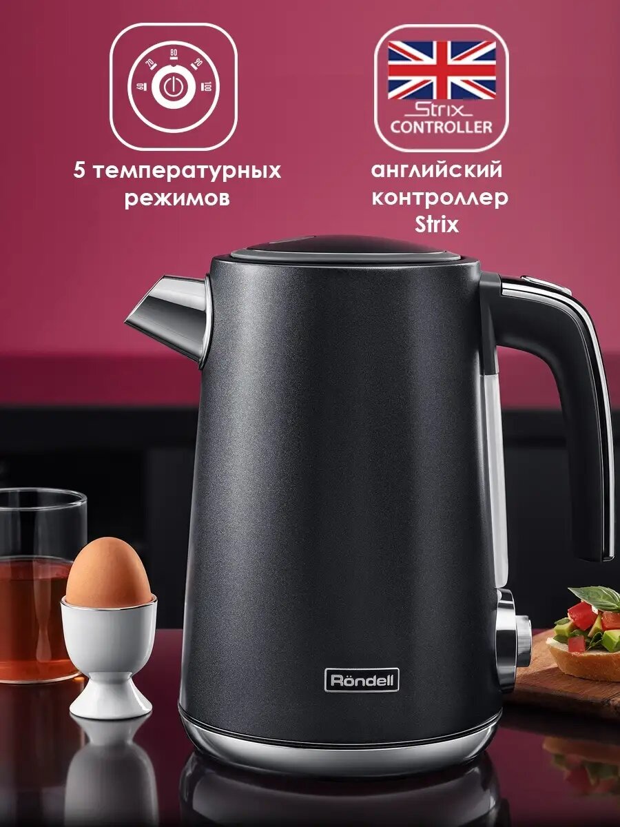 Чайник электрический Rondell 1002-RE-01 1.7л. 2200Вт черный корпус: металл (RDE-1002)