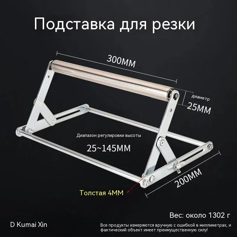 Кронштейн крепежный