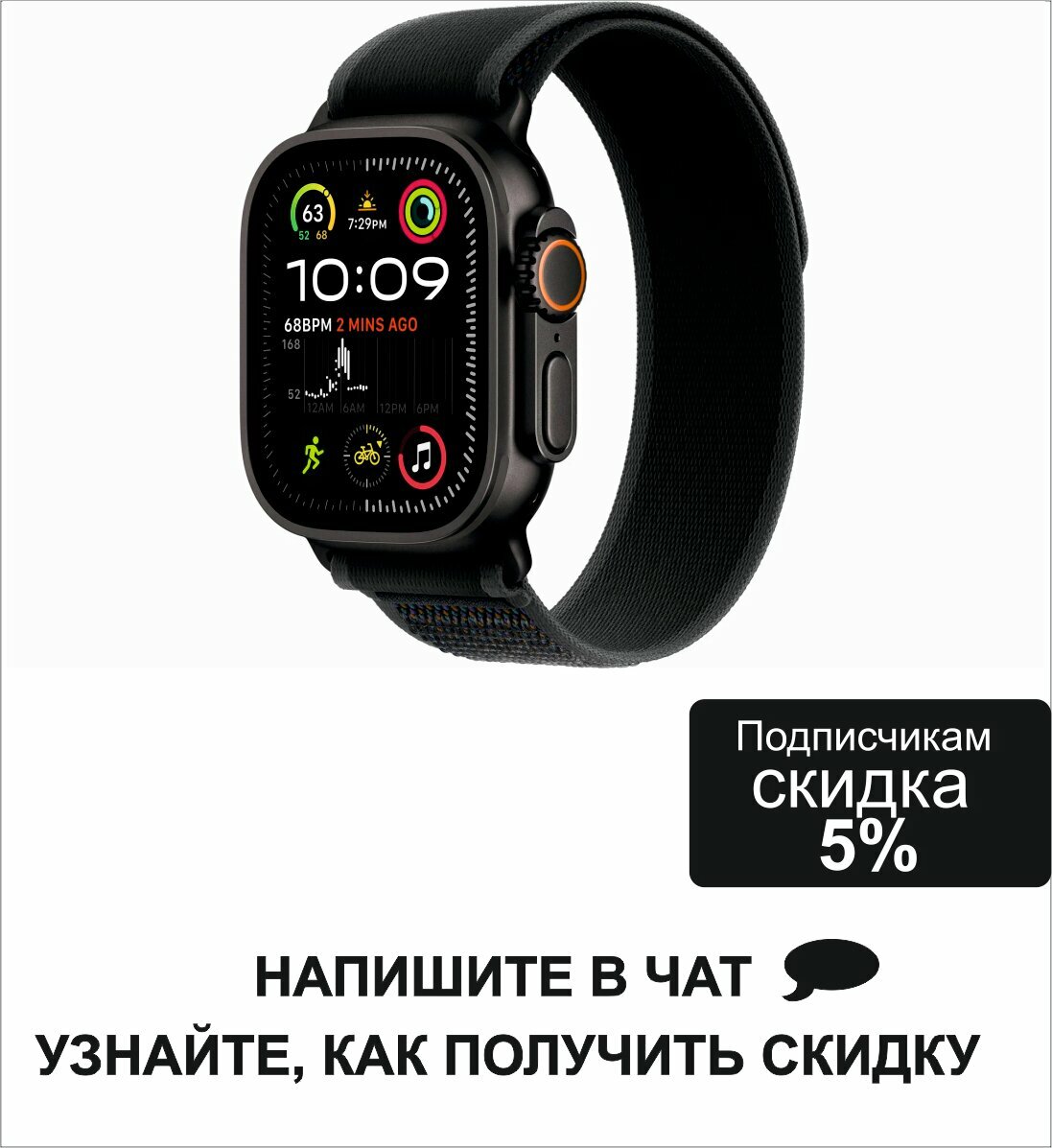 Умные часы Apple Watch Ultra 2 49 мм Black Titanium Case GPS + Cellular, Apline Loop, Dark Green