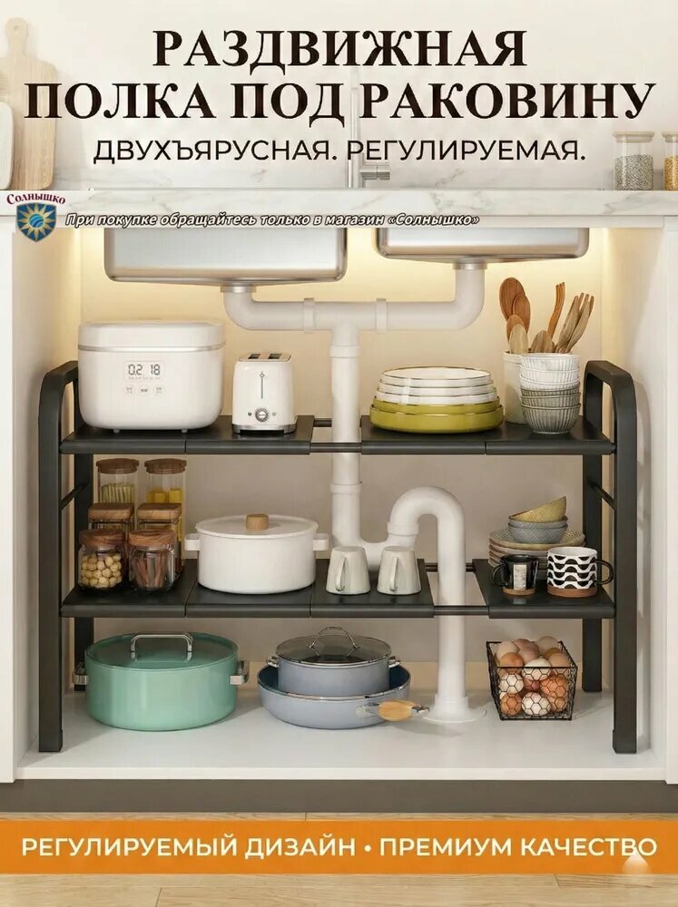 Этажерка, 1 секц, 53х24.7х48.5 см