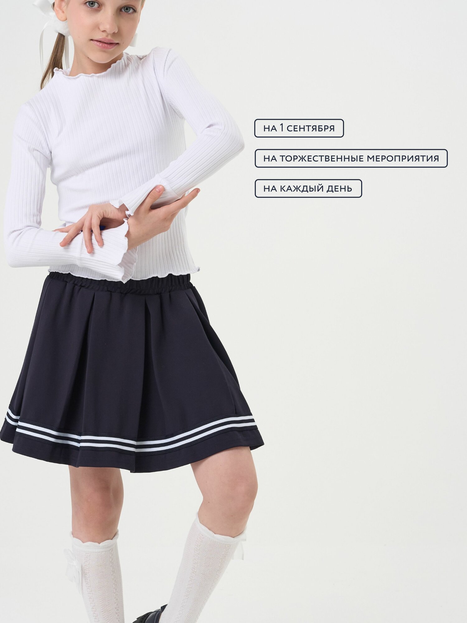 Школьная блуза Весна-лето 2026