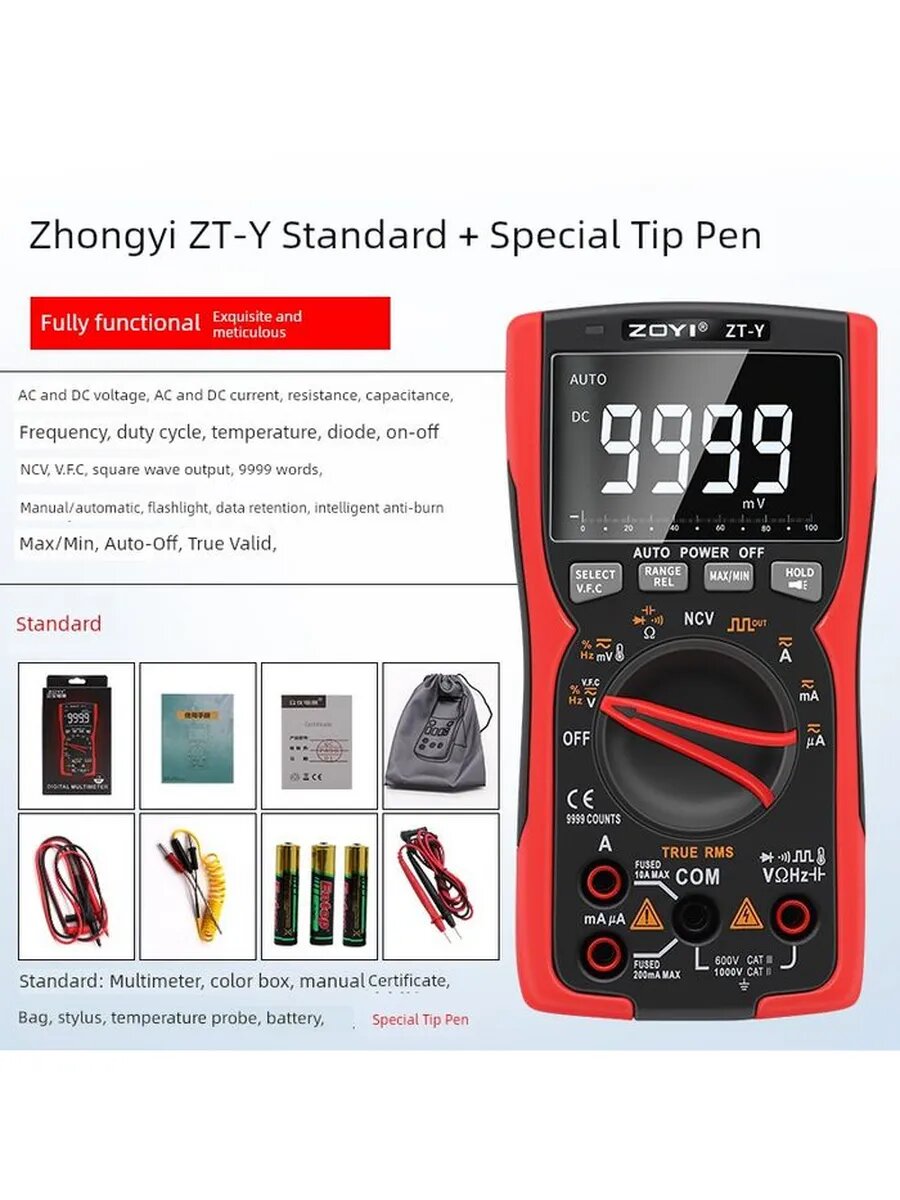 Цифровой мультиметр ZT-Y спец. наконечник (жесткий, темп.)