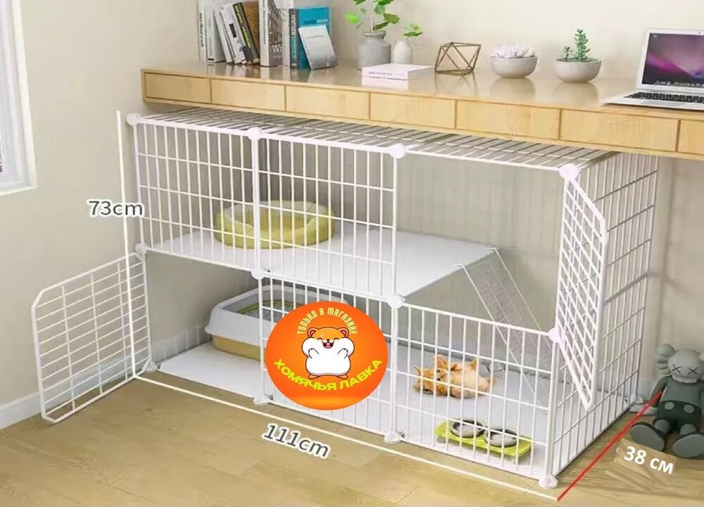 Клетка для котят двухэтажная конструктор белая металл ПВХ 111x73x38 см