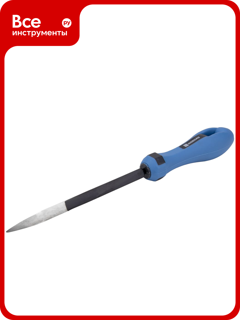 Шабер трехгранный NORGAU 150мм, тип NS-T150 077402150