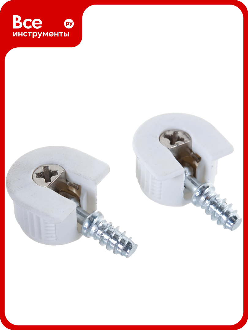 Штифт с еврорез. + эксцентрик европартнер усилен в пластиковом корпусе 16мм, белый 4шт. 6 0313 1